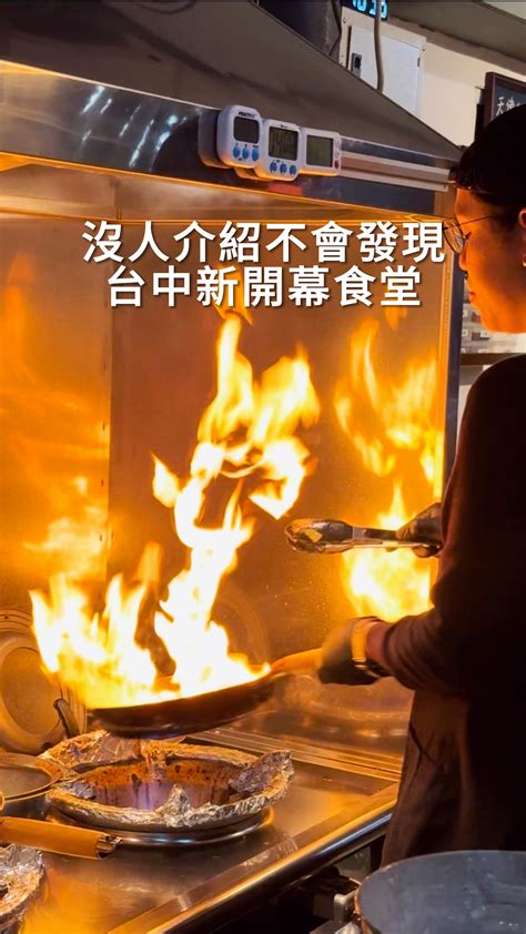 Chun阿群 美食旅遊台中 台北 台南 嘉義 南投日本旅遊 Tsai Yueh Chun 沒人介紹不會發現的寶藏店！！ 隱藏在台中第五