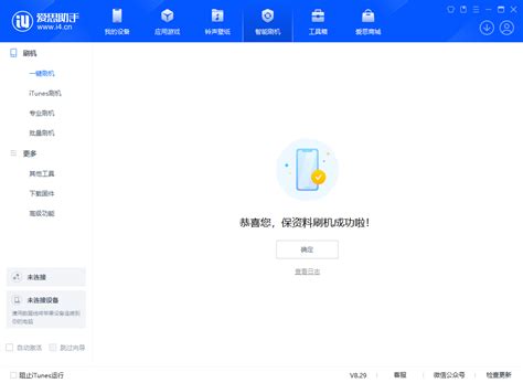 Ios 182 Beta3评测 Ios
