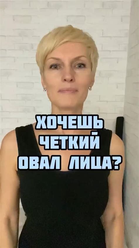 Массаж лица самомассаж уход за лицом омоложение гимнастика для лица фейсфитнес йога лица