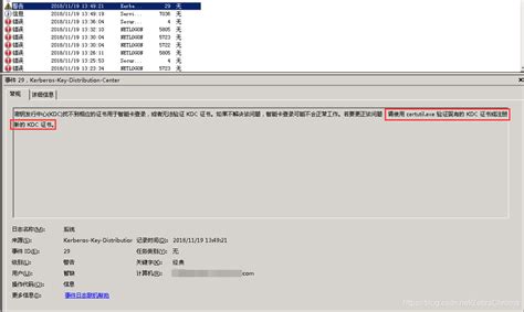 域控无法同步andoutlook提示“该姓名与地址列表中的的姓名不匹配”该姓名与地址列表中的姓名不匹配 Csdn博客