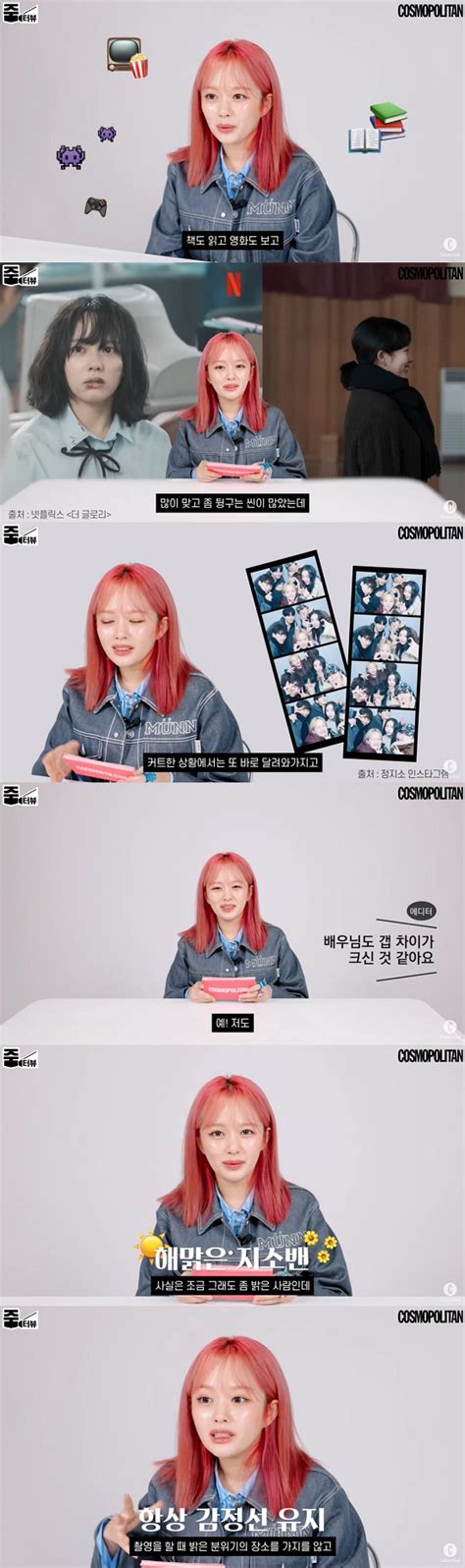 정지소 더 글로리 아역 비하인드…배우들 갭 차이 재밌어 [종합]