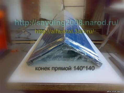 изделия из оцинкованной стали 0,5 мм. в г.Новосибирск - фасонные изделия