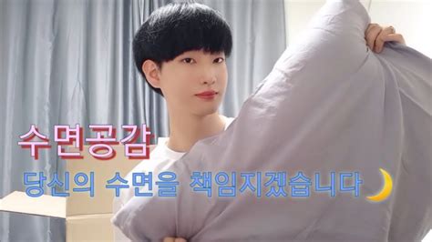 수면공감 우유베개 알파 리얼 후기 라텍스베개추천 목이편한베개 숙면베개 Sns광고베개 꿀잠자는 베개 잠 잘자는 법 불면증 베개언박싱 Youtube