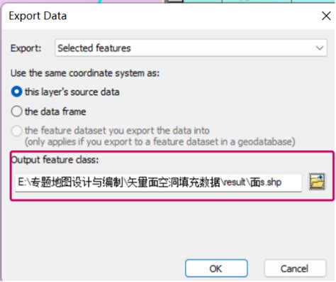 Arcgis Arcmap 填充矢量面空洞 知乎