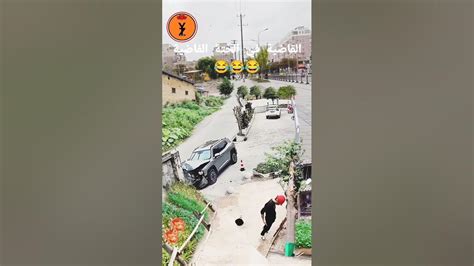 وانا مالي يا لمبي Youtube