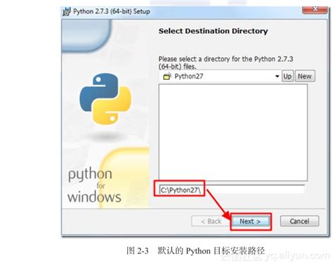 《python硬件编程实战》——26 如何在windows系统中安装python 阿里云开发者社区