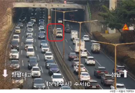 Tbs On Twitter 1701 사고 분당수서로 청담대교 → 분당 수서지하차도부근 1차로 추돌사고 처리작업으로 정체됩니다 참고운행하세요