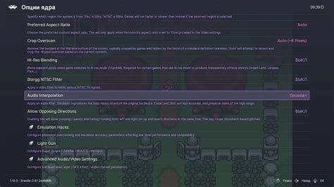 Super Nintendo Msu 1 Snes Msu