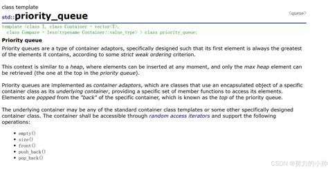 Stack Queue栈和队列stack Queue Csdn博客