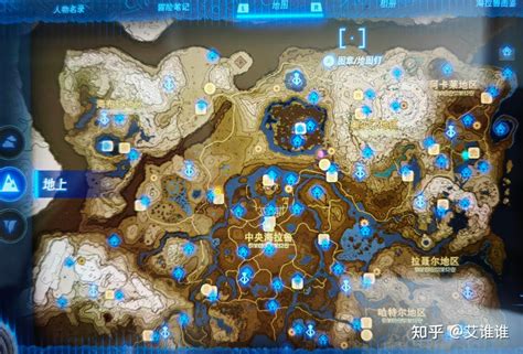 《塞尔达传说：王国之泪》地图全览 知乎