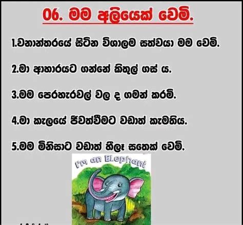 අපේ පාඨශාලාව අපේ පාඨශාලාව Added A New Photo