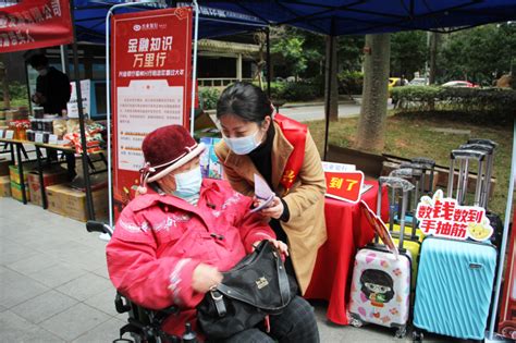 不一样的“年货”——兴业银行福州分行“消费扶贫年货节” 为市民送上金融安全与便民知识 银行 财经频道