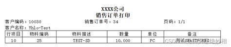 Smart Forms Csdn博客 Smart Forms Csdn博客