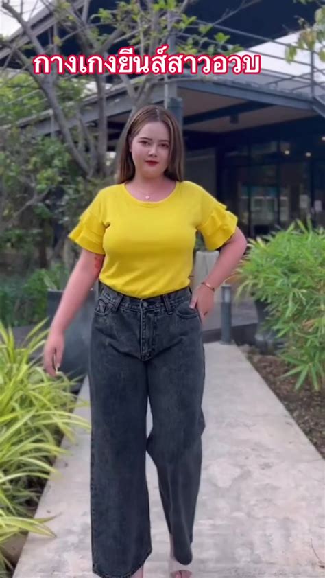 กางเกงยีนส์สาวอวบ ขากระบอกใหญ่สวยแบบไม่เกรงใจใคร ขากระบอกใหญ่ผ้าไม่ยืด สีดำสโนว์ 👖👖👖 👉size 34