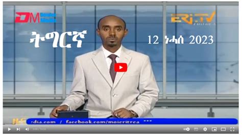 Tigrinya Eritrea Chat Com