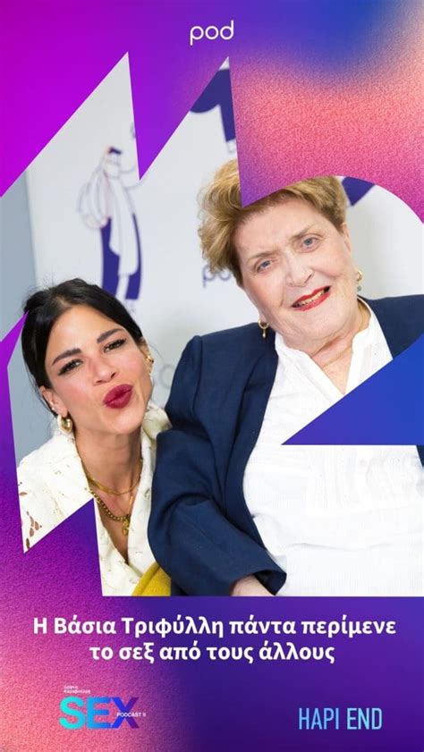 Αρχική Pod Το καλό να ακούγεται