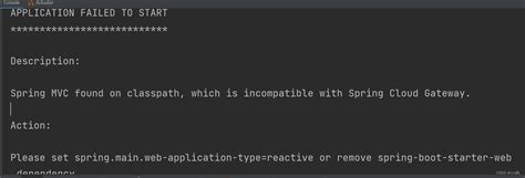 gateway报错spring mvc found on classpath which is incompatible with spring cloud gateway 怎么解决？ csdn博客