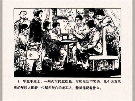 抗戰女英雄故事：望日蓮 每日頭條
