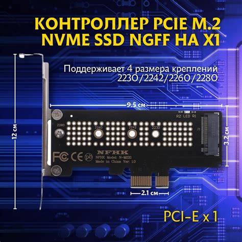 Переходник адаптер Ssd M 2 Ngff Key M и Key B на Pci E X4 — купить по низкой цене на