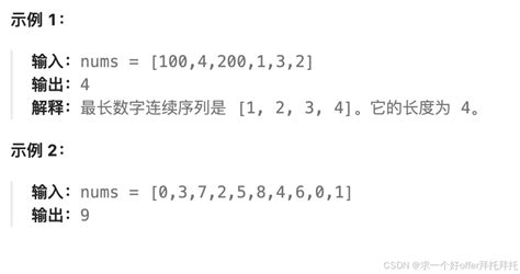 哈希表03 前缀c给你一个长度为k的整数数组 Nums返回 数组 Answer 其中 Answer I 等 Csdn博客