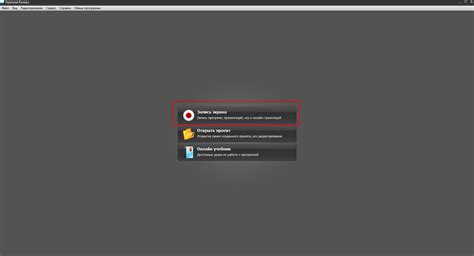 Запись экрана Windows 10 Как записать экран Windows 10