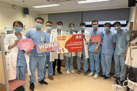 Hong Kong 2024 World Ibd Day