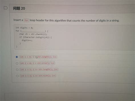 Solved 问题 Insert a for loop header for this algorithm Chegg