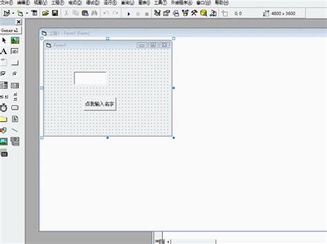 如何用vb制作 简单”的表白软件用vb做一个表白程序 Csdn博客