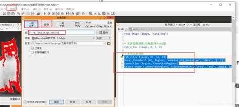 Halcon函数封装halcon封装函数 Csdn博客 Halcon函数封装halcon封装函数 Csdn博客