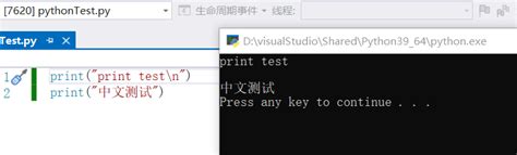 Python报错：syntaxerror Unicode Error Utf 8 Codec Cant Decode解决办法