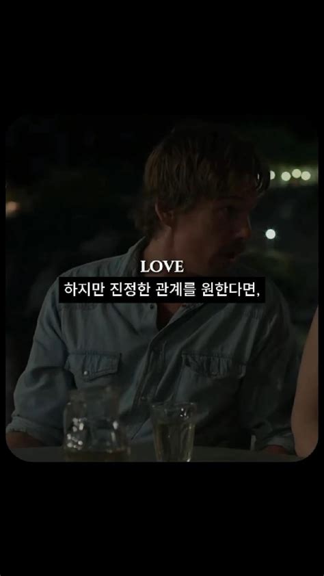 Happiness0 싸워도 좋댄다 부럽네 연애조언 연애상담 사랑과존중 연인관계 연애피로 연애중 진짜사랑 감성릴스 여자들을위한조언 힐링영상 마음치유