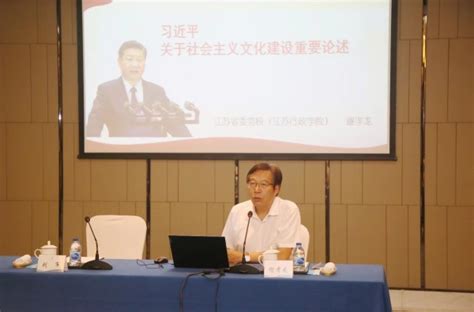 江苏省审计厅 审计要闻 省审计厅党组理论学习中心组举办学习贯彻习近平总书记考察江苏重要讲话精神专题学习班