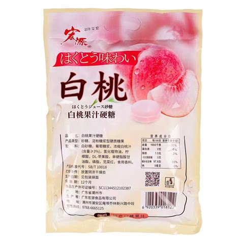 宏源白桃果汁硬糖水蜜桃味500g约140粒结婚庆喜糖休闲待客小零食虎窝淘