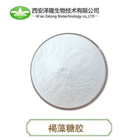 天然褐藻糖胶 褐藻糖胶 褐藻糖胶 大山谷图库