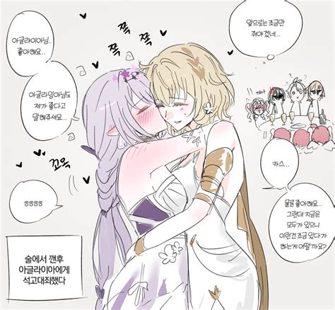 Phainon Mydei Tribbie Anaxa Trianne And More Honkai And More Drawn By Hcl Fg