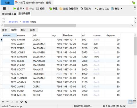 【数据库】数据库的投影查询、运算查询、条件查询、统计查询 sal between 1000 and 4000 csdn博客