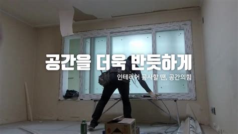 햄버거 공간 인테리어 인테리어플랫폼 인테리어 공사할 땐 공간의힘 공간의힘 인테리어 플랫폼 서비스를 통해서 복잡하고 어려운 인테리어를 보다 쉽고 편리하게