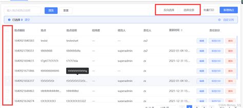 【element Ui】table表checkbox实现 全部选择和反向选择el Table 单独写个按钮控制全选反宣 Csdn博客