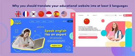 translate your educational website into at least 5 languages