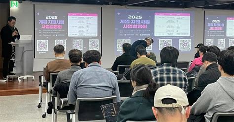 체계적인 지원으로 Pc콘솔 생태계 조성 콘진원 게임제작 지원 사업 확대