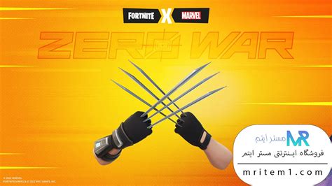 پیک اکس ولورین فورتنایت Wolverine Claws Pickaxe مستر ایتم