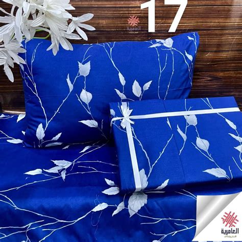 طقم مشجر فلات صغير 6 قطع Mavi 17