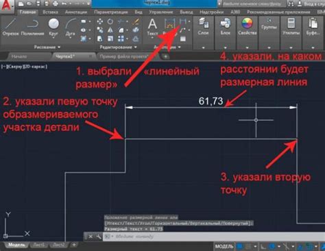 Размеры в Autocad Как поставить изменить масштабировать размеры в Автокаде
