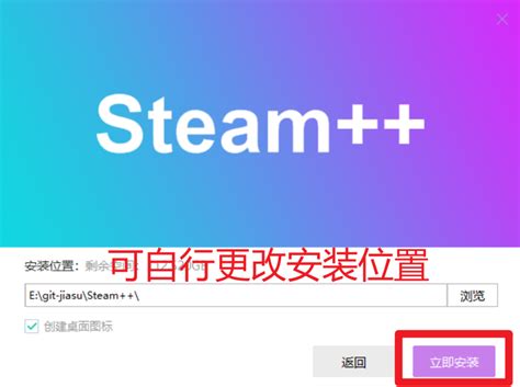 Github加速神器—watt Toolkit Csdn博客