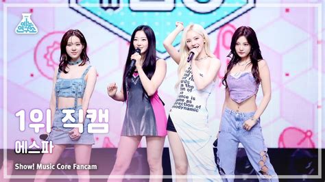 [예능연구소] Aespa Spicy 에스파 스파이시 1위 직캠 Fancam Show Musiccore Mbc230520방송 Youtube