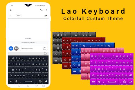 Lao Keyboard ແປນພມພາສາລາວ on Windows PC Download Free com keyboardshub