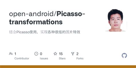 Github Open Androidpicasso Transformations 结合picasso使用，实现各种很炫的图片特效