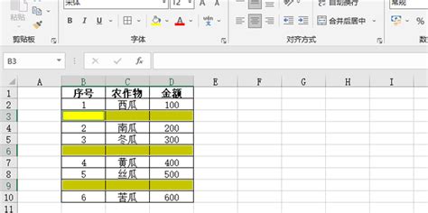如何在excel中取消合并单元格后内容自动填充 360新知