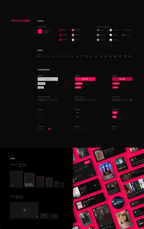 WATCHA UX UI Renewal Project Behance