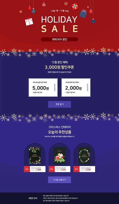 유토이미지 무료콘텐츠